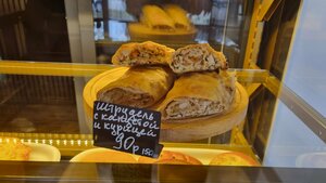 Tea Time (Nevinnomyssk, Gagarina Street, 47), confectionary  Nevinnomissk'ten