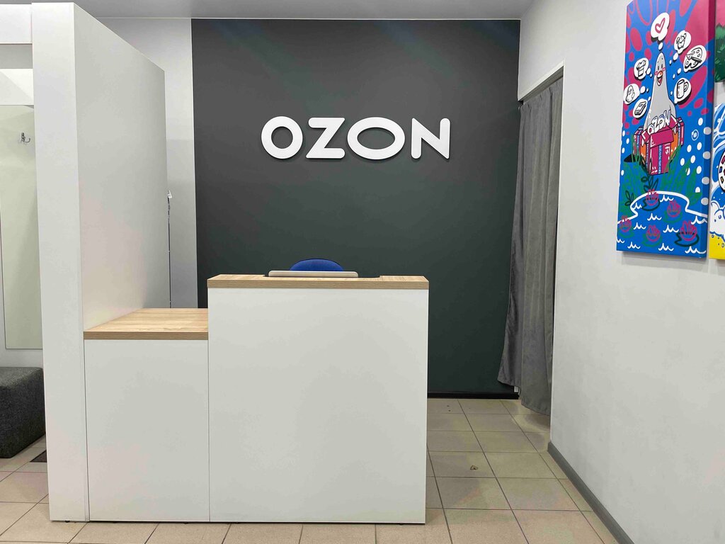 Teslimat noktası Ozon, Petrozavodsk, foto
