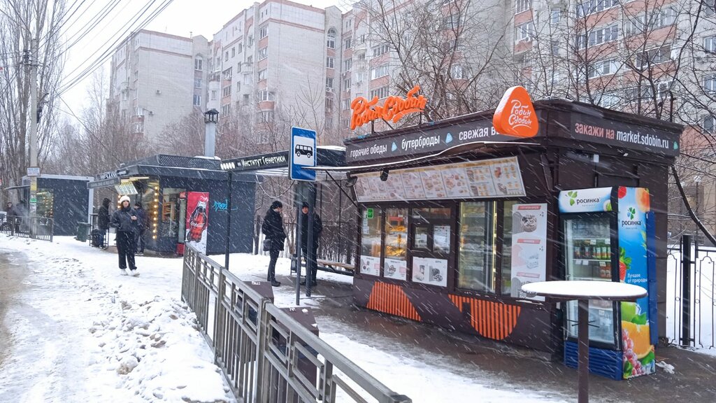 Fast food Robin Sdobin, Voronej, foto