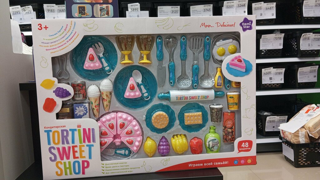 Çocuk mağazaları Детский мир, Ust‑Labinsk, foto