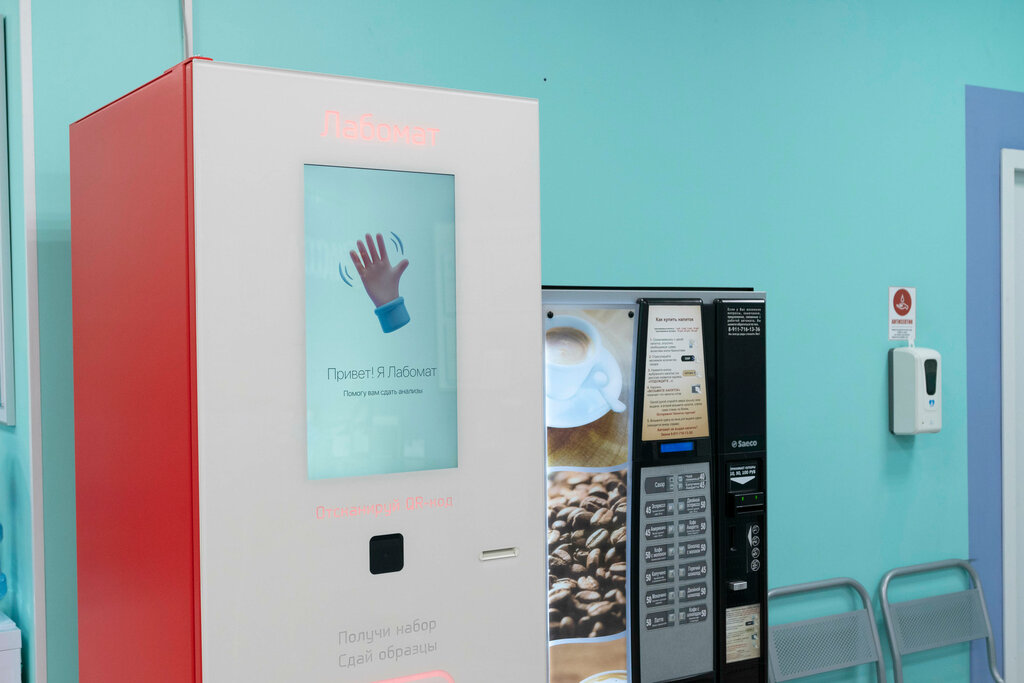 Labomatı Helix Express, Saint‑Petersburg, foto