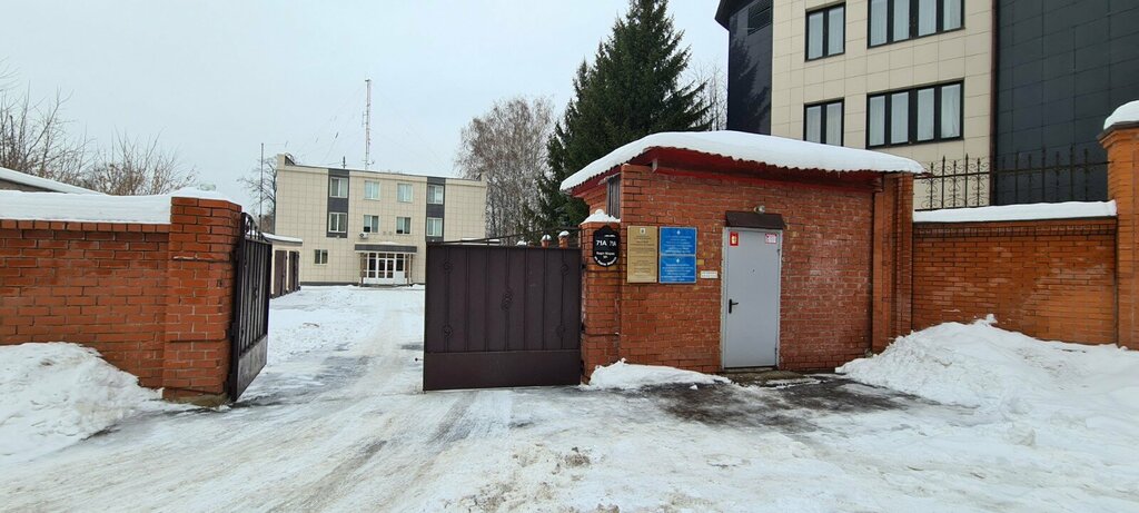 Devlet kurumları ve bakanlıklar Ministerstvo po delam Go i ChS Respubliki Tatarstan, Kazan, foto