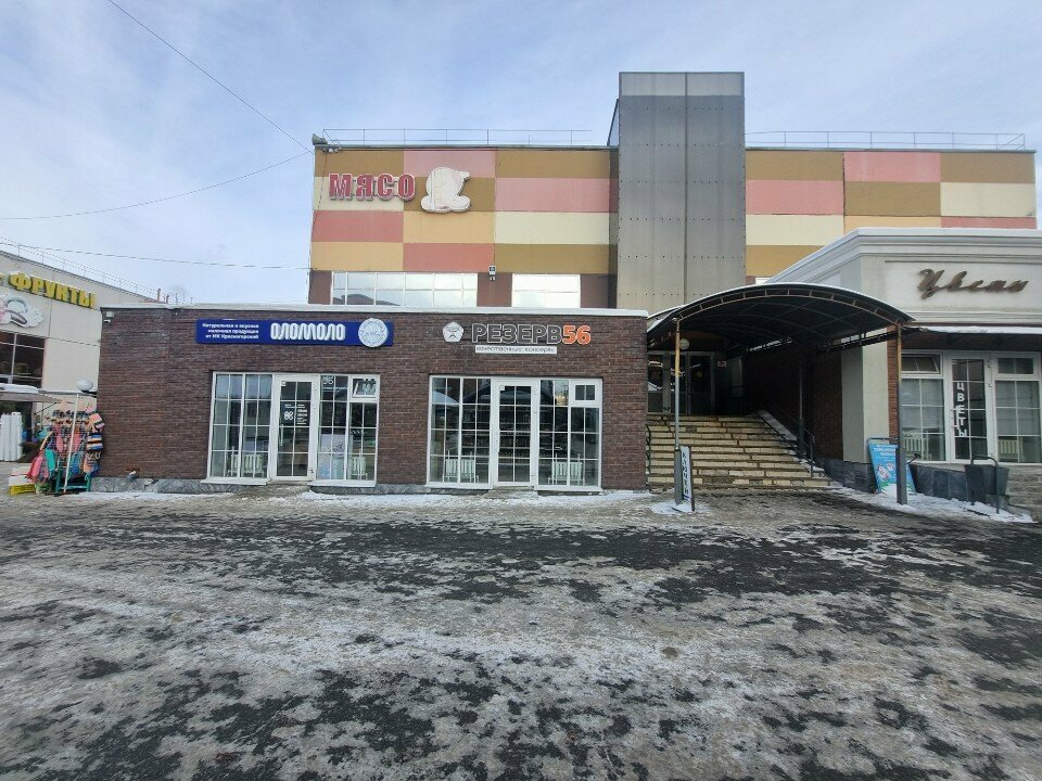 Kasap, şarküteri Ptichij Dvorik, Orenburg, foto