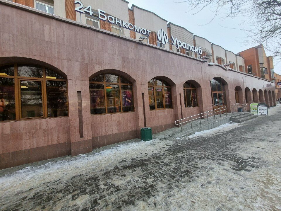 ATM'ler Bank Uralsib, Orenburg, foto