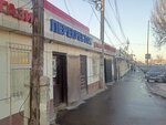 Crossroads (Kurmanjan Datka Street No:272), market  Bişkek'ten