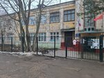 Центр образования № 4, корпус № 2 (4-y proyezd Myasnovo No:64, mikrorayon Myasnovo), ortaokul  Tula'dan