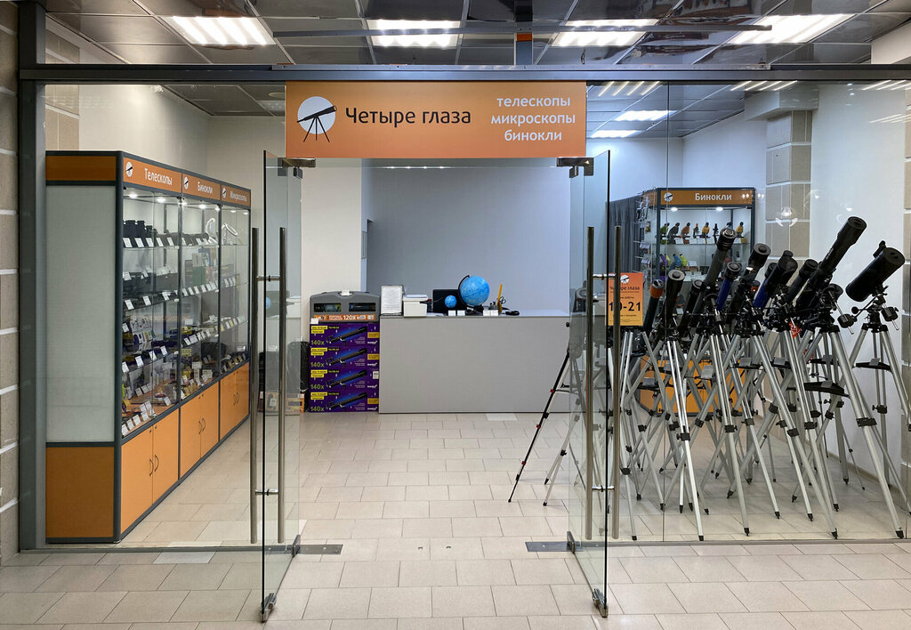 Optik cihazlar ve ekipmanlar Chetyre glaza, Novosibirsk, foto