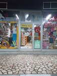 Sılam Kırtasiye (İstanbul, Maltepe, Girne Mah., Narlıdere Cad., 3D), kırtasiyeler  İstanbul'dan