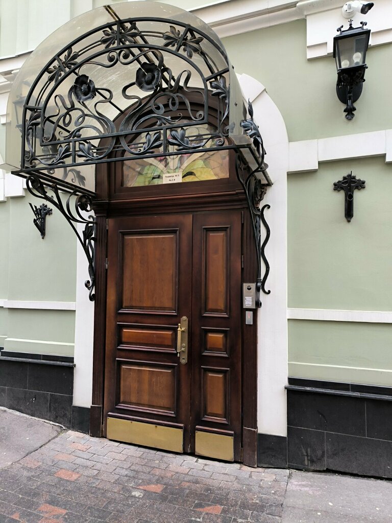 Ticaret mahkemesi ZPartners, Moskova, foto