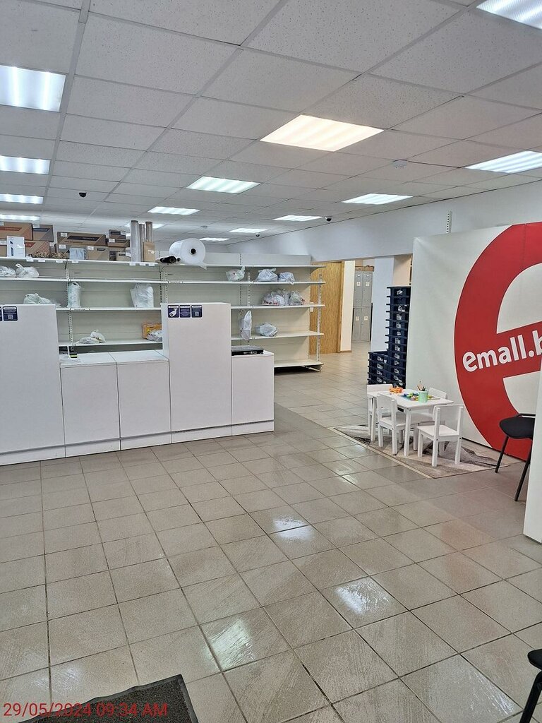 Posta hizmetleri Европочта, Marjina Gorka, foto