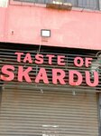 Taste of skardu (Bukhari Commercial 3rd Street No:4C), restoran  Karaçi'den