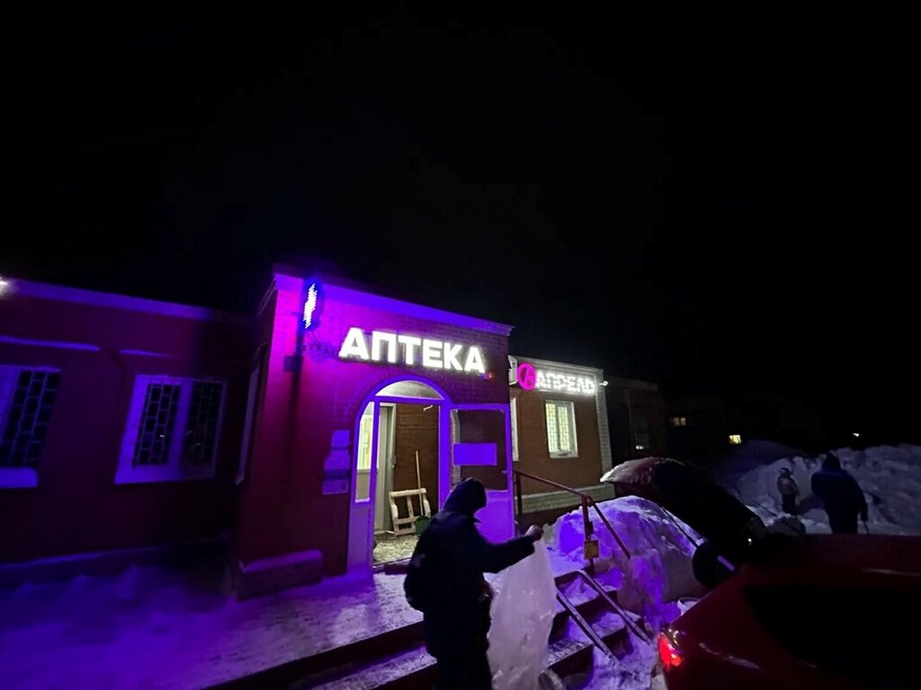 Eczaneler April, Riazanskaya oblastı, foto