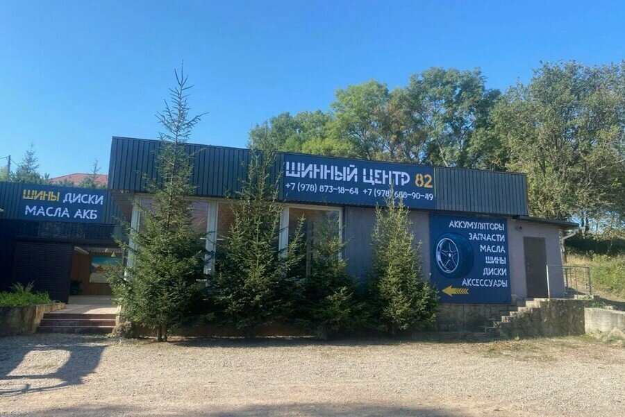 Teslimat noktası 4Точки, Kırım Cumhuriyeti, foto