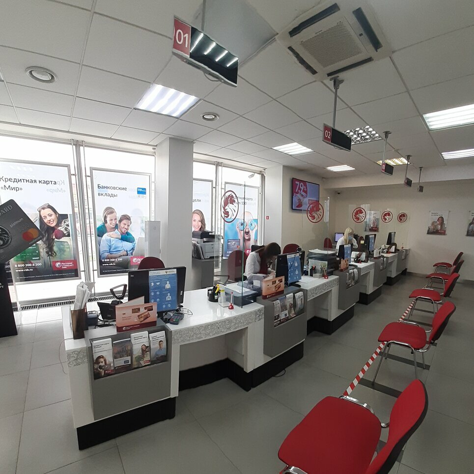 Banka Bank Russkiy Standart, Kaliningrad, foto