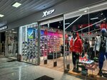 Xtep (Nursultan Nazarbayev avenue No:193), spor giyim ve ayakkabı  Kostanay'dan