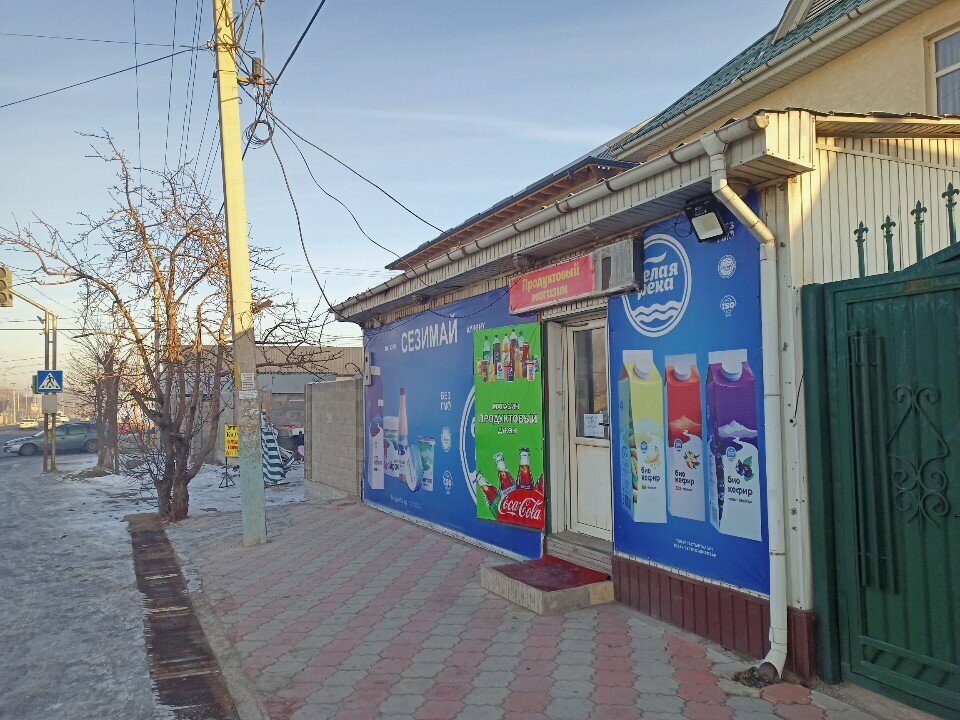 Ödeme terminali Umai, Bişkek, foto