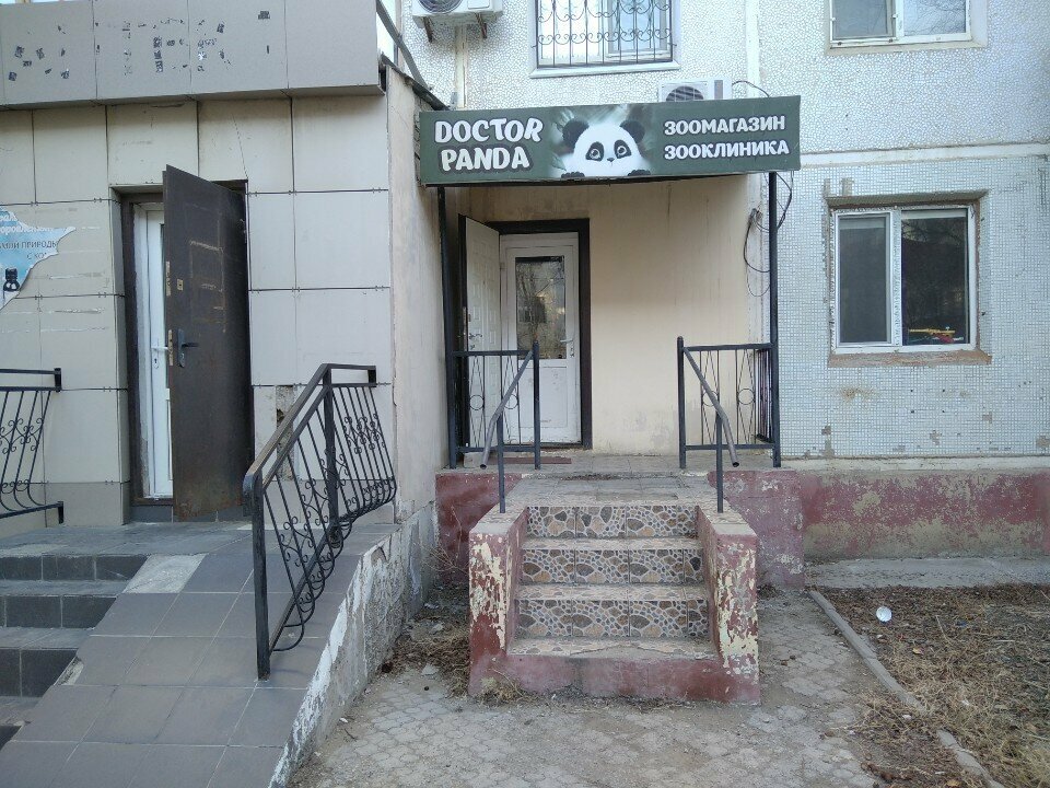 Veteriner klinikleri Doctor Panda, Atırav, foto