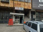 Han Market (Ankara, Altındağ, Önder Mah., Fatin Sok., 45 B), market  Ankara'dan