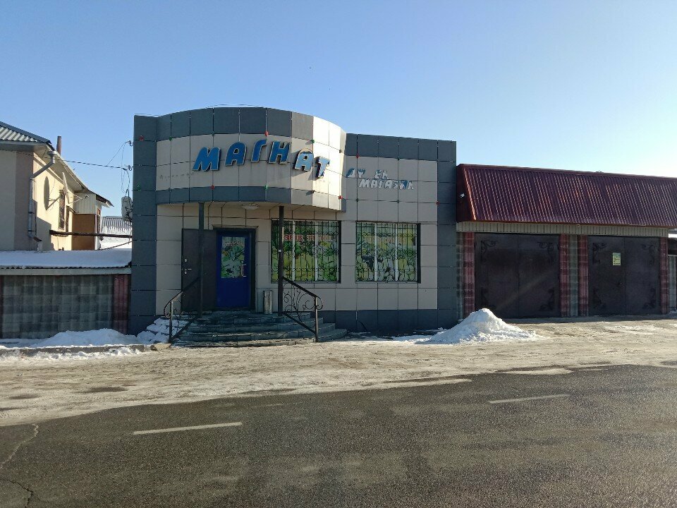 Market Magnat, Taldıkorgan, foto