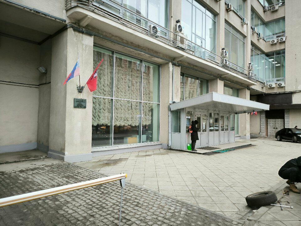 Kurs Konsaltingovy tsentr, Moskova, foto