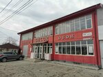 Decor (strada Vatamanu Ion No:2, municipiul Bălţi), duvar kağıdı mağazaları  Beltsi'den