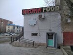 Aroma Food (No:15, Avangard-4 yqsham aýdany), fast food  Atırav'dan