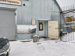 Строительный магазин (Mashinostroiteley Avenue No:83сЛ), yapı mağazası  Yaroslavl'dan