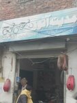 Madina auto bick mechanic shop (Province of Punjab, Lahore, Tidlan Wali Jhalar, Tidlanwali Jhalār, Mujahid Road), beyaz eşya servisleri  Lahor'dan