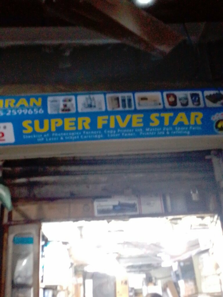 Otomobil servisi Imran, Karaçi, foto