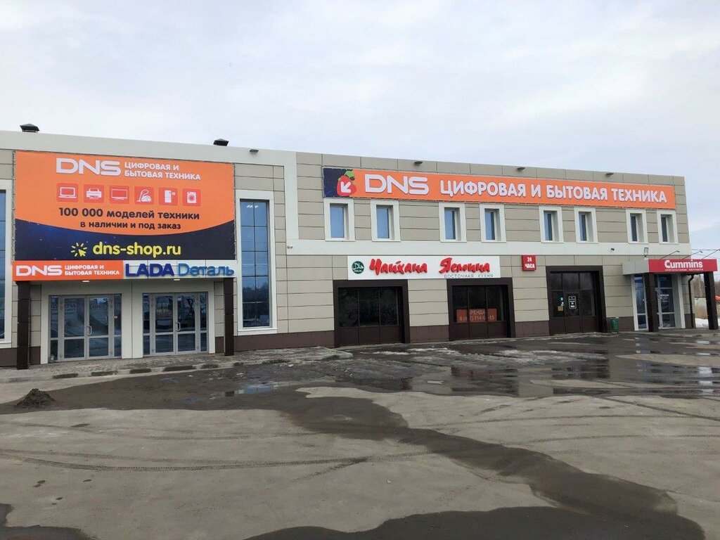 Bilgisayar mağazaları DNS, Samarskaya oblastı, foto
