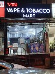 Vape tobacco mart (No:141, Johar Town, Block M), market  Lahor'dan