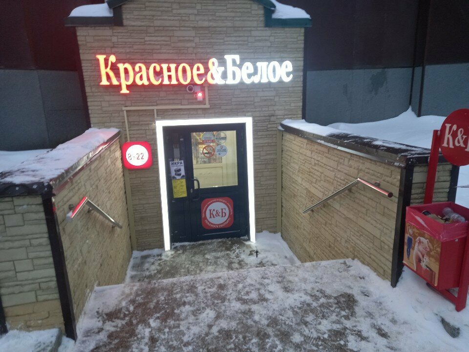Market Krasnoe&Beloe, Hantı‑Mansi, foto