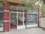 Emrenes Sıhhi Tesisat (Kozağaç Mah., 231/1 Sok., No:3A, Buca, İzmir), sıhhi tesisat hizmetleri  İzmir'den
