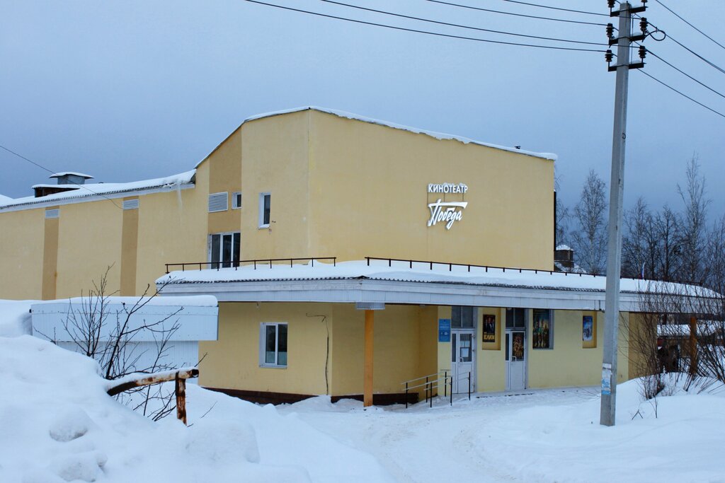 Sinemalar Кинозал Победа, Aleksandrovsk, foto