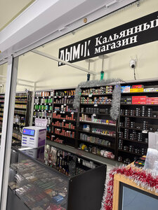 Дымок (Samara, Moskovskoye Highway, 81А), vape shop  Samara'dan