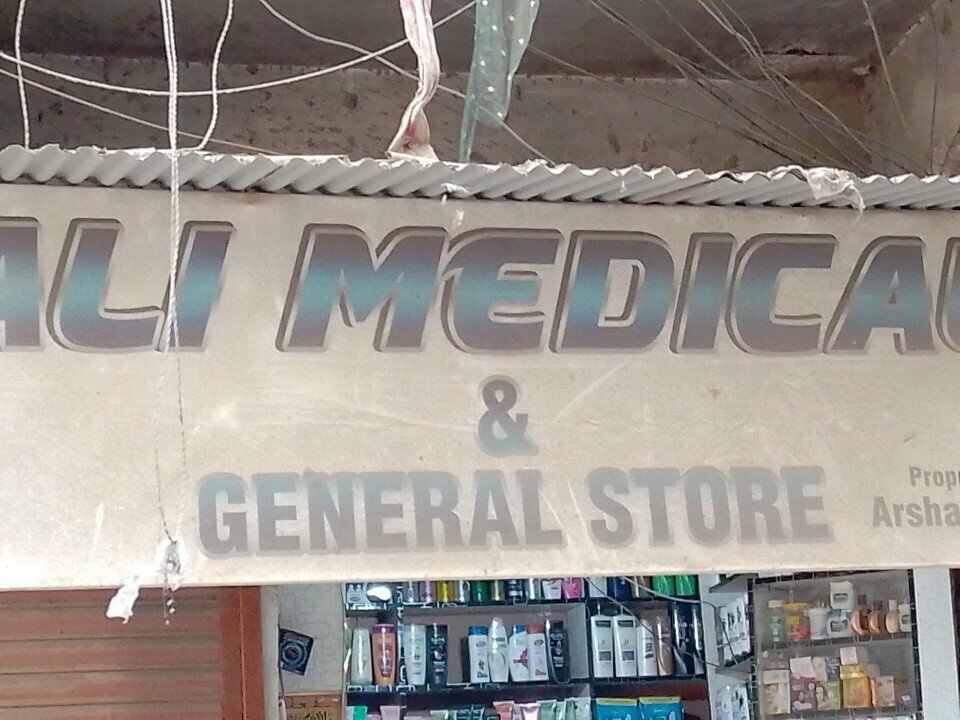 Kozmetik ve parfümeri mağazaları Ali Medical & General Store, Karaçi, foto
