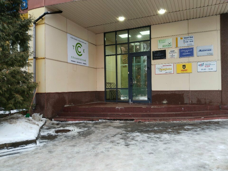 Güvenlik ve alarm sistemleri SmartLine, Vologda, foto