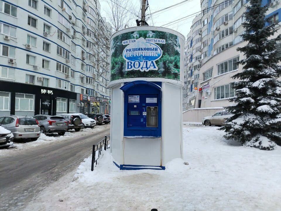 Su satışı Родниковый источник, Samara, foto