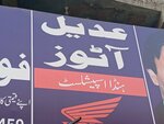 Adeel Autos (No:H140B, Naya Mohalla, Rawalpindi), motosiklet satışı  Rawalpindi'den