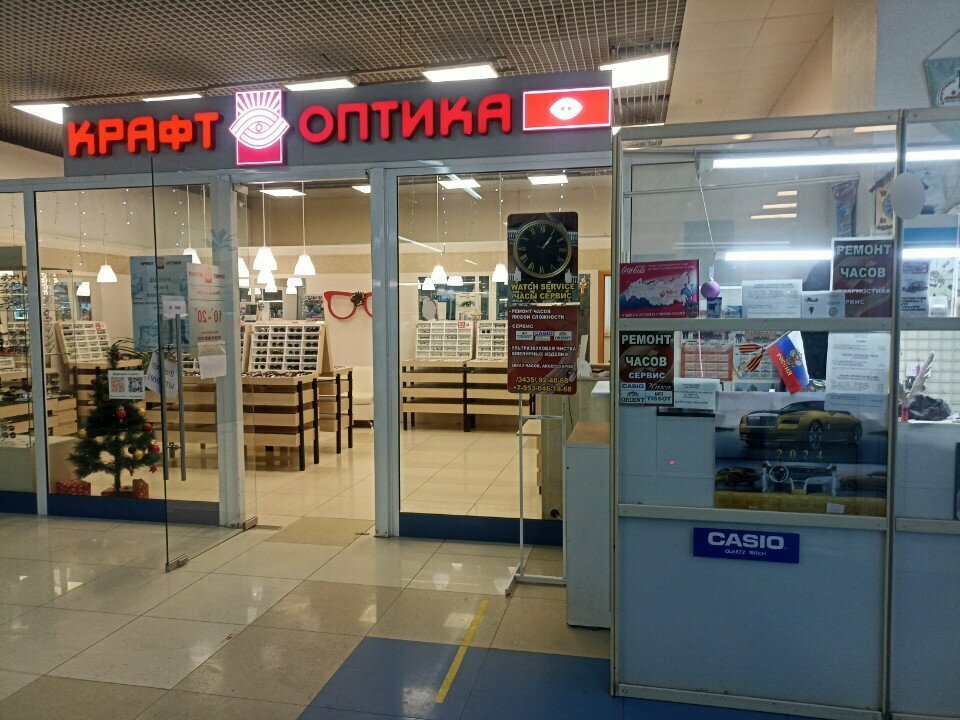 Optik Крафт Оптика, Nijni Tagil, foto