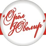 Oryol-Yuvelir (ploshchad Karla Marksa No:2), kuyumcu atölyeleri  Orel'den