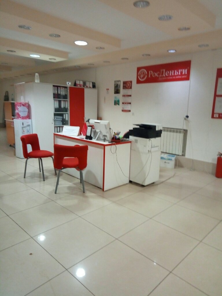 Mikrofinans RosDengi, Pechora, foto