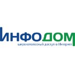 Infodom (Sadovaya ulitsa No:82А, posyolok gorodskogo tipa Golyshmanovo), güvenlik ve alarm sistemleri  Tümen (Tiumenskaya) oblastından