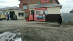 Шаурма (Voznesenskaya ulitsa No:1/1), fast food  Novosibirsk'ten