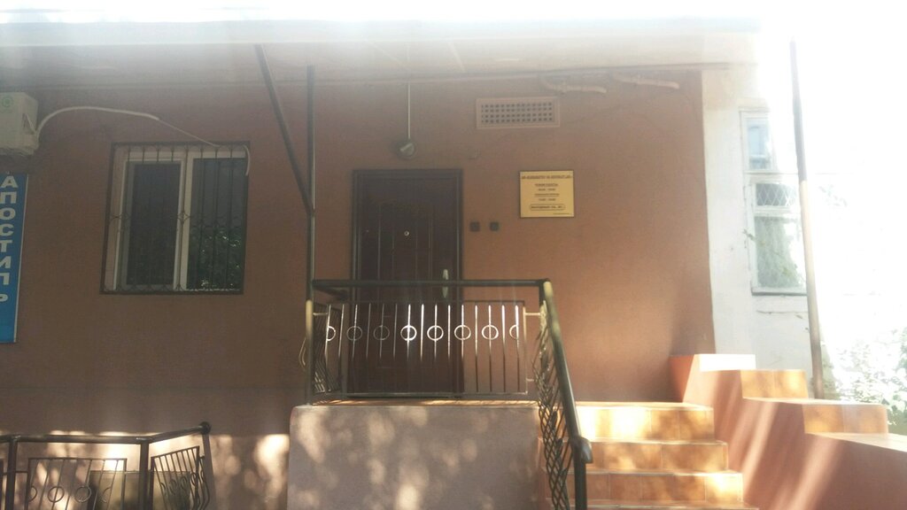 Avukatlar Karamatov and Lawyers, Taşkent, foto