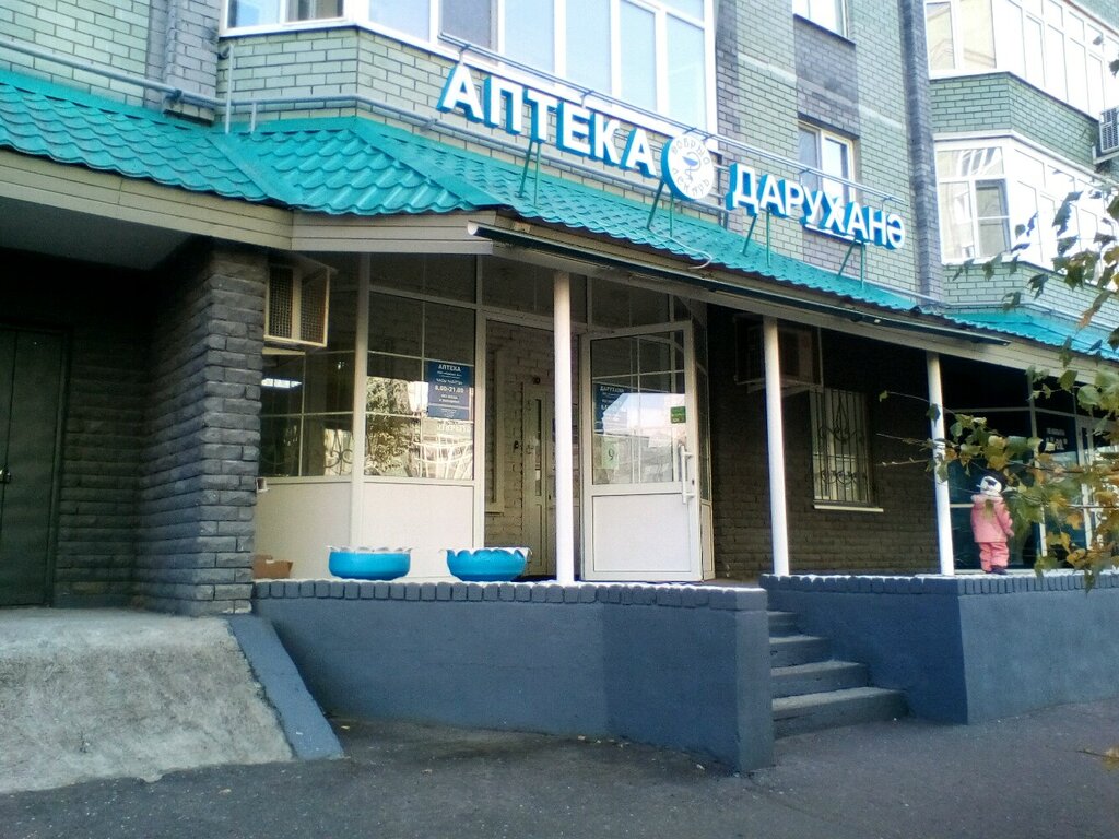 Eczaneler Dobry Lekar, Kazan, foto