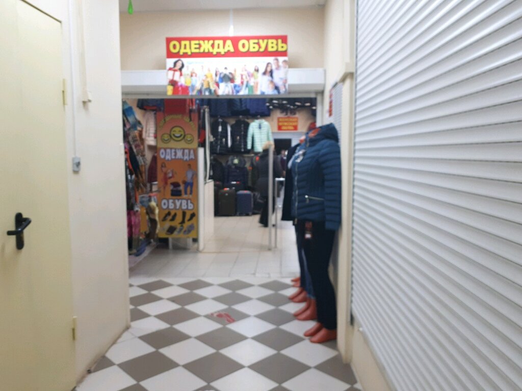 Giyim mağazası Женская одежда и Аксессуары, Moskova, foto