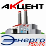 Акцент-Энерго (Shkolnaya ulitsa No:19к1), enerji ekipmanı firmaları  Goriaçi Kliuç'tan