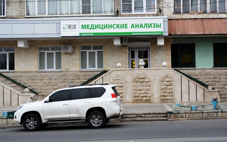 Tanı merkezleri INVITRO, Vladikavkaz, foto