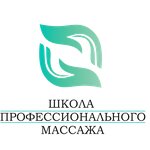 Massage Courses (Dzerzhinskogo Street No:158), meslek kursları  Stavropol'dan